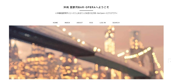 沖縄のハプニングバー全5店まとめ！客層、料金、口コミなどを解説 | オトナNAVI