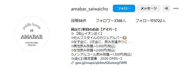 岡山で今日セックスする方法！ナンパ・大人のお店など難易度別まとめ | オトナNAVI